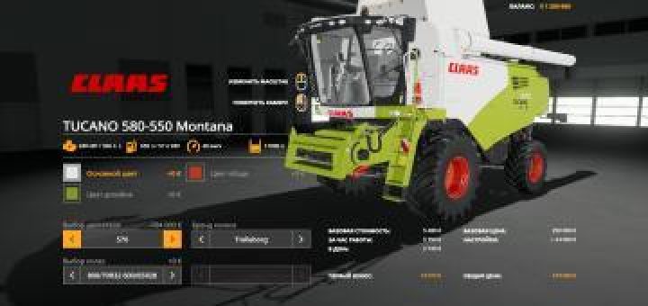 Duro Dakovic MK1620H FS19 - Farming Simulator 22 Mod / FS19 Mody
