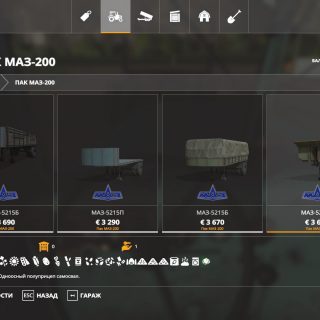 MAZ 200 Pack v1.0 FS19 - FS25 Mody | FS22 Mody