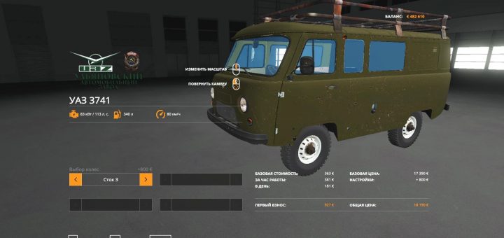 Dodge Challenger SRT Hellcat FS19 - Farming Simulator 22 Mod / FS19 Mody